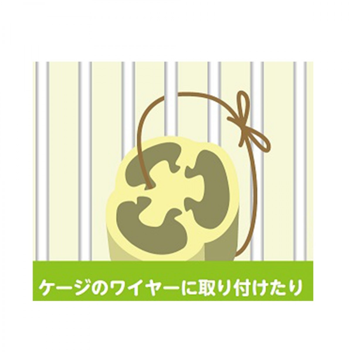 Marukan Long Type Loofah for Small Animals (MR896) | Starpet ...