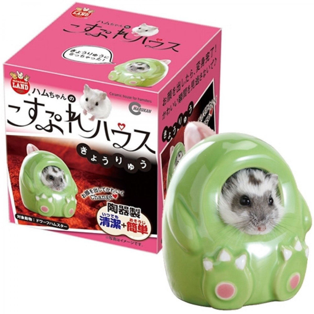 Marukan Costume House for Hamsters -Dinosaur (MR991) | Starpet ...